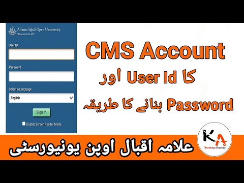 AIOU CMS Account ka User Id aur Password bnaney ka Tareeqa || Knowledge Academy - YouTube