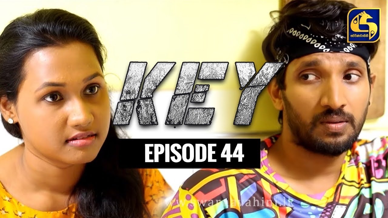 Key || කී || Episode 44 ll 18th January 2023 - YouTube
