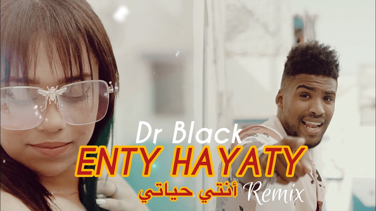 Saad Lamjarred ft. CALEMA - ENTY HAYATY | 2021 | سعد لمجرد و كاليما ...