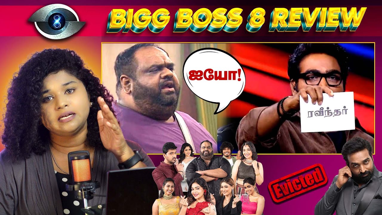 🔴 Ravinder Evicted ரவீந்தர் செய்த சம்பவம் | Bigg Boss Tamil Season 8 ...