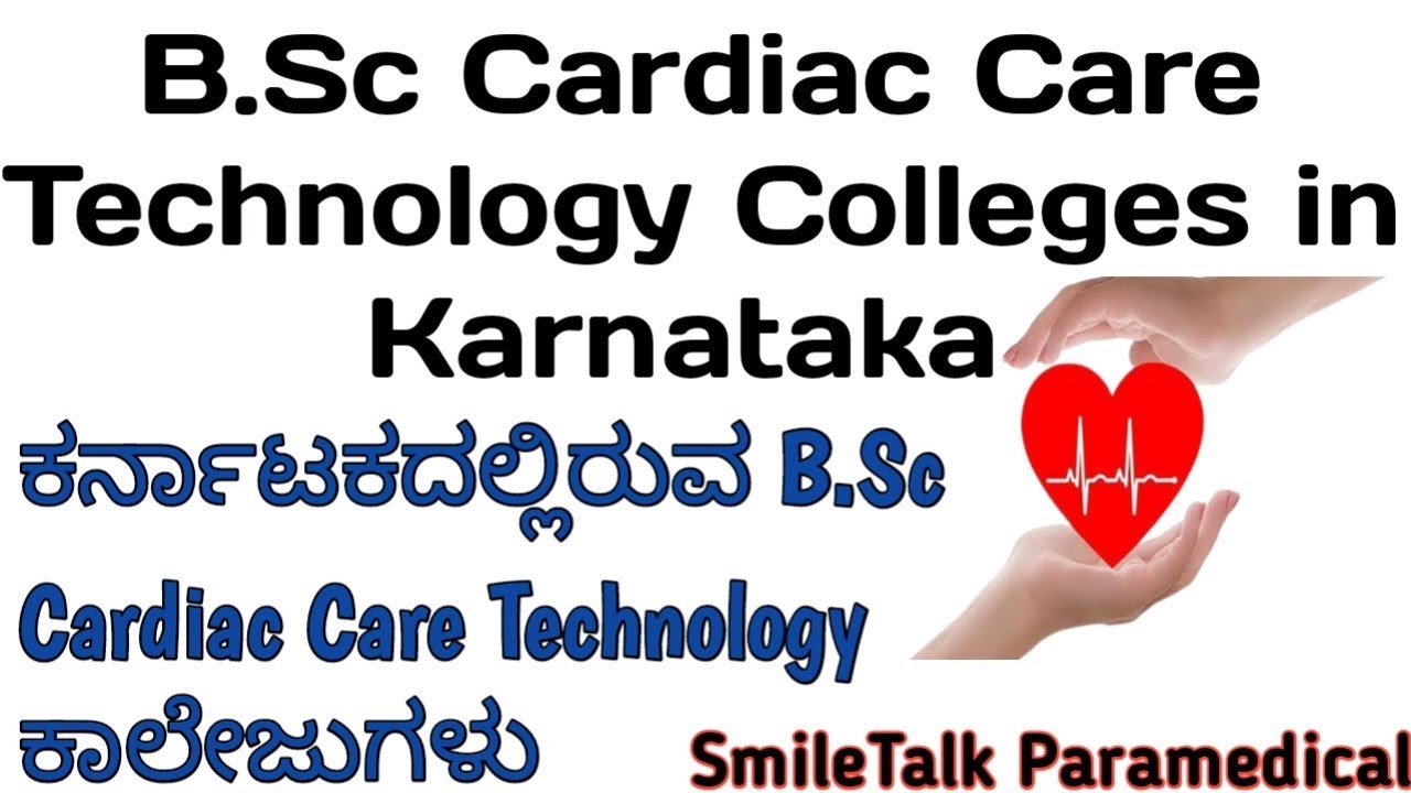 B.Sc Cardiac Care Technology Colleges in Karnataka ll list of B.Sc ...