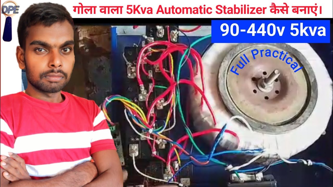 5Kva 90-440v Automatic Stabilizer Assembling at Home || 5Kva आटोमैटिक स्टेबलाइजर कनेक्शन कैसे ...