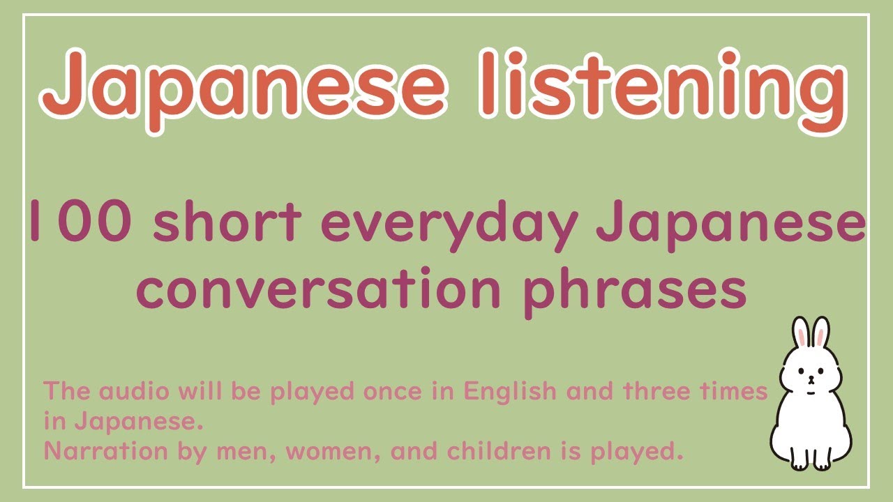 【Daily Japanese conversation】100 short basic phrases - YouTube