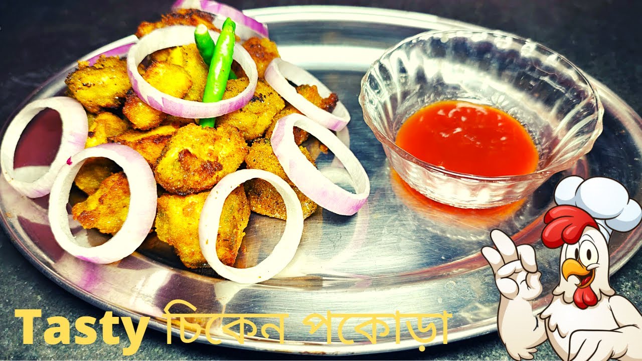 Tasty Chicken Pakora/Crispy Chicken Pakora - YouTube