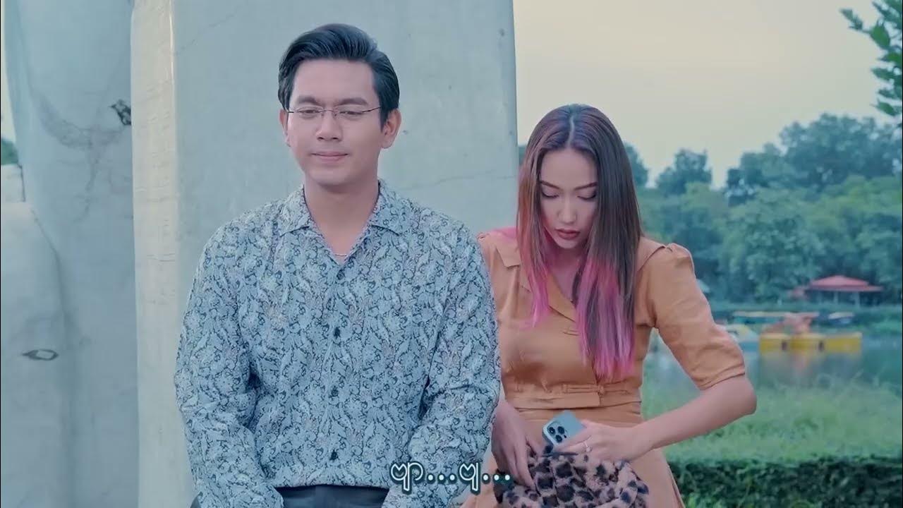 44 & 45 - Tin Myo Oo , Aye Mya Thu (တင်မျိုးဉီး , အေးမြသူ) (Official Music Video) - YouTube
