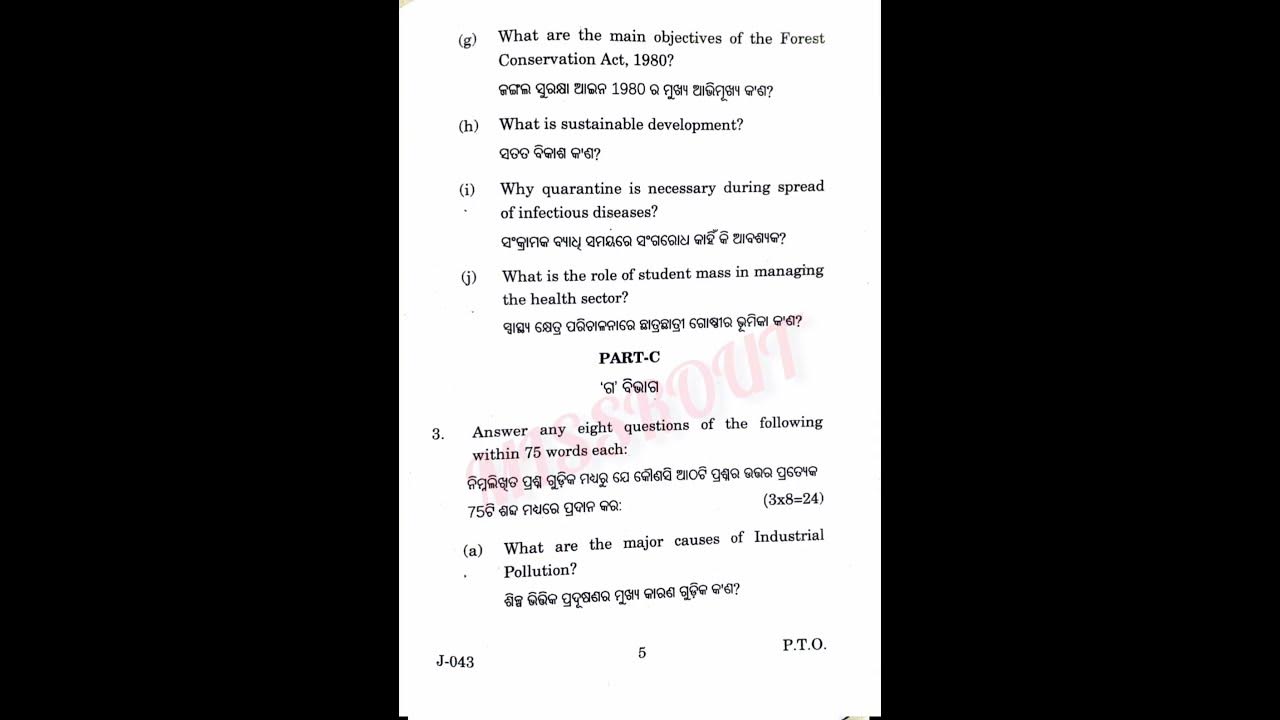 1st Semester EVS Questions Paper 2023 EVs Question Arts Science 1st-semester-evs-questions-paper-2023-evs-question-arts-science