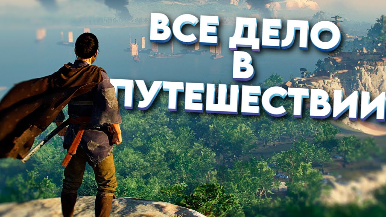 ЛУЧШИЕ ИГРОВЫЕ МИРЫ - YouTube