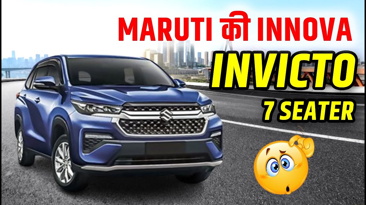 New Maruti Suzuki Invicto MPV 2023 | Innova from Maruti #marutiinvicto ...