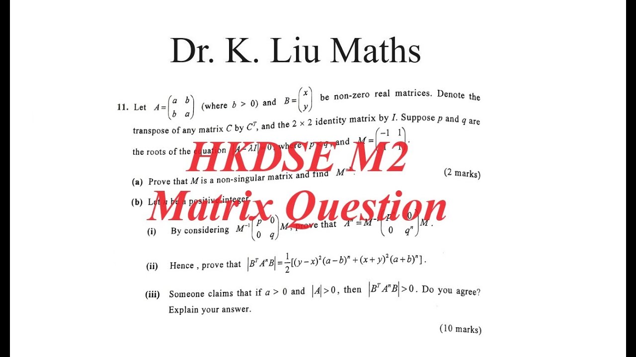 [[我有M1/M2數要問]] HKDSE M2 StudentsQ20240612 -- Matrix, Determine, Inverse ...