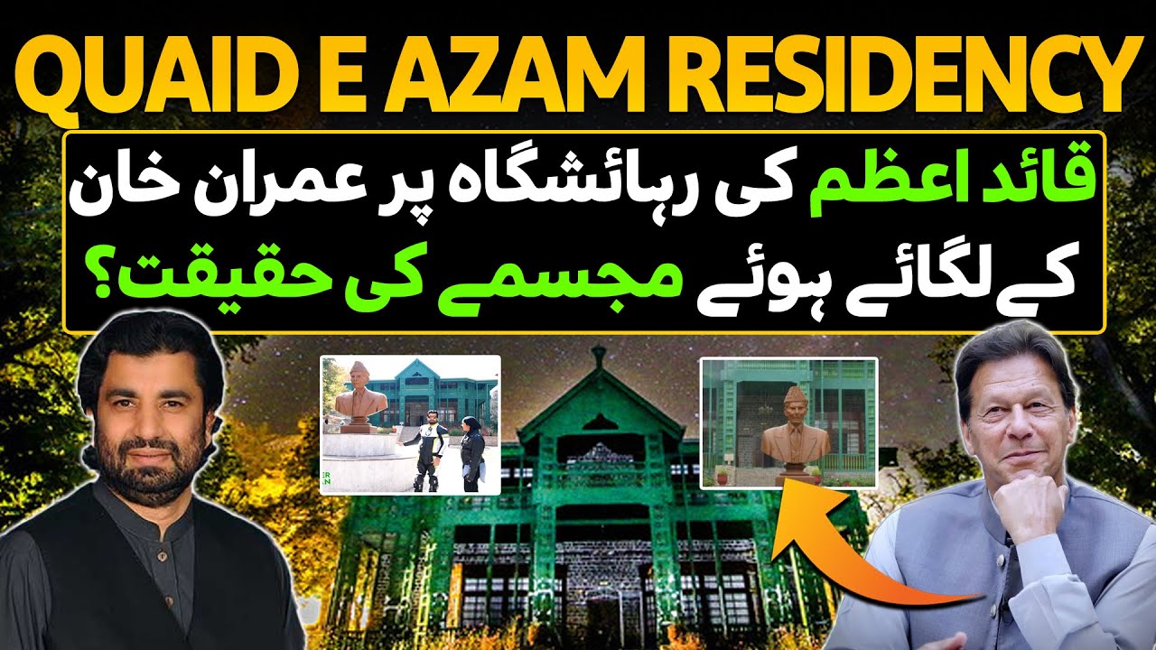 The Reality of Quaid-e-Azam's Statue ? Qasim Suri Told Interesting ...
