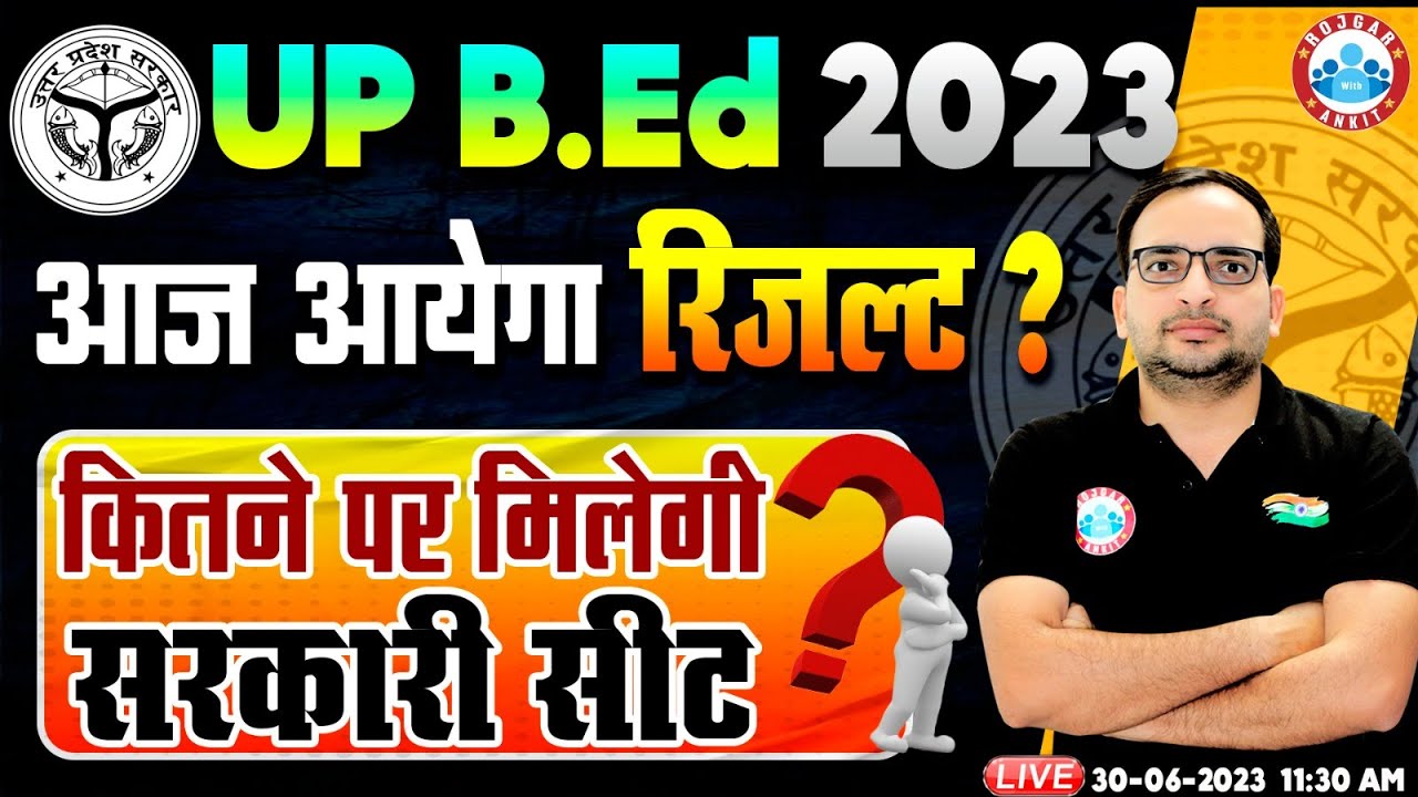 UP B.Ed Entrance Result 2023, B.Ed Safe Score For Govt. College, UP B ...