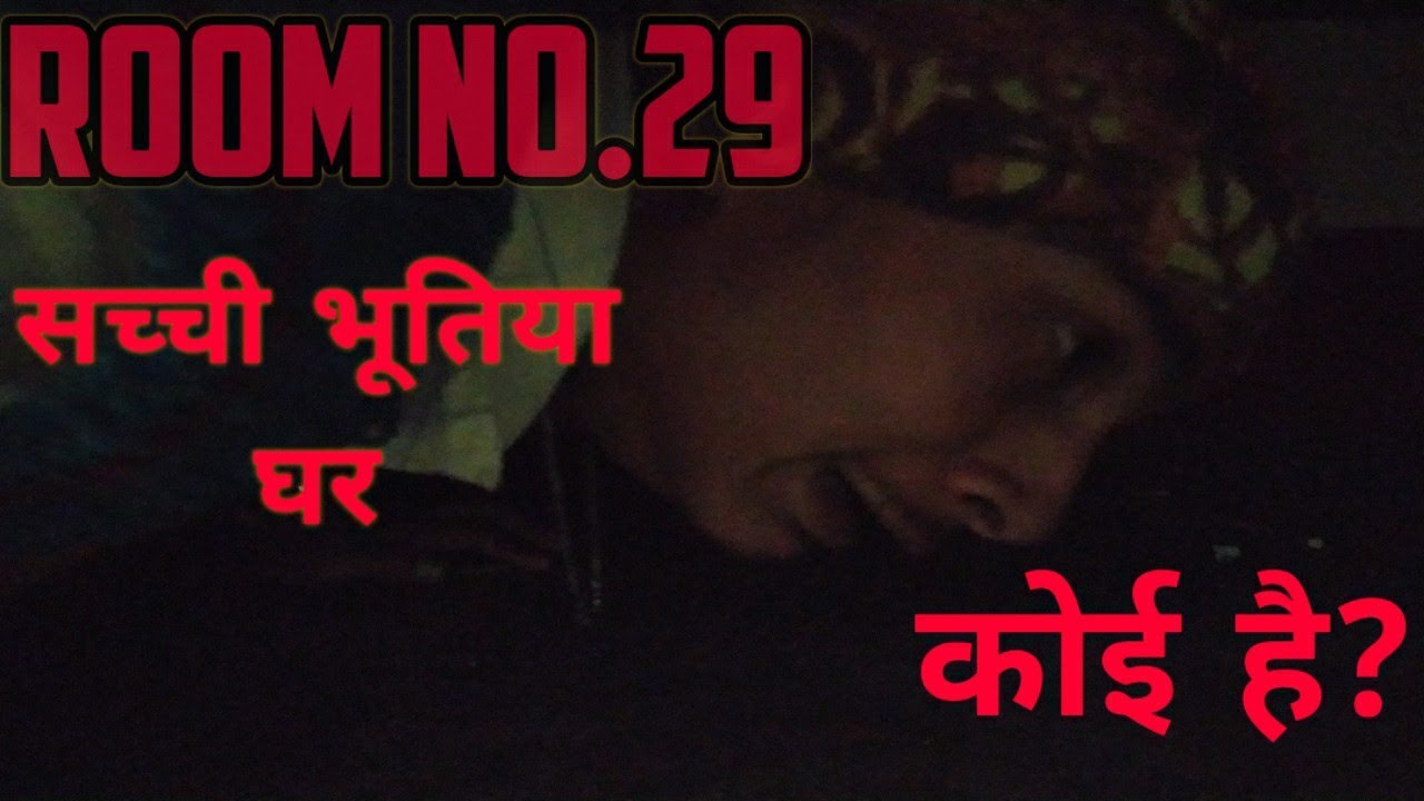 Room no.29/Ep.1 horror movie real story. - YouTube
