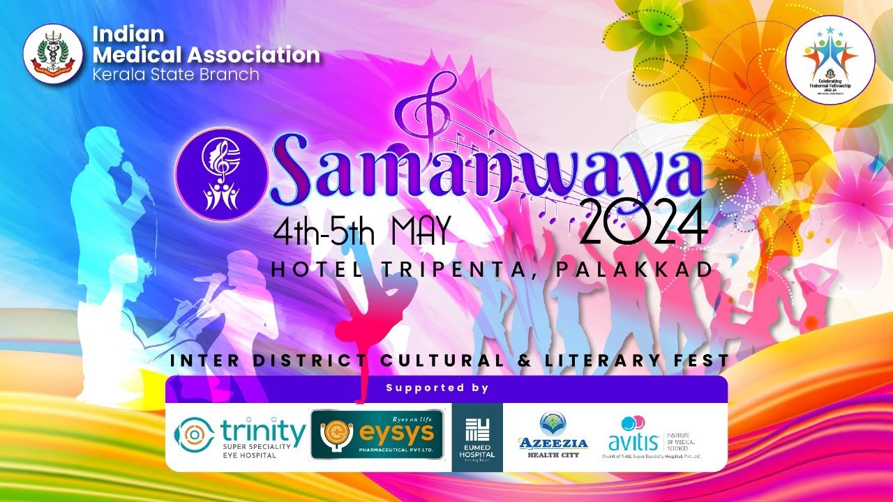 IMA Kerala State SAMANWAYA 2024 Main Stage Day 1 - YouTube