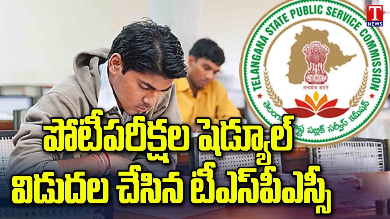 TSPSC has Released Schedule of Competitive Exams to be Held in ...