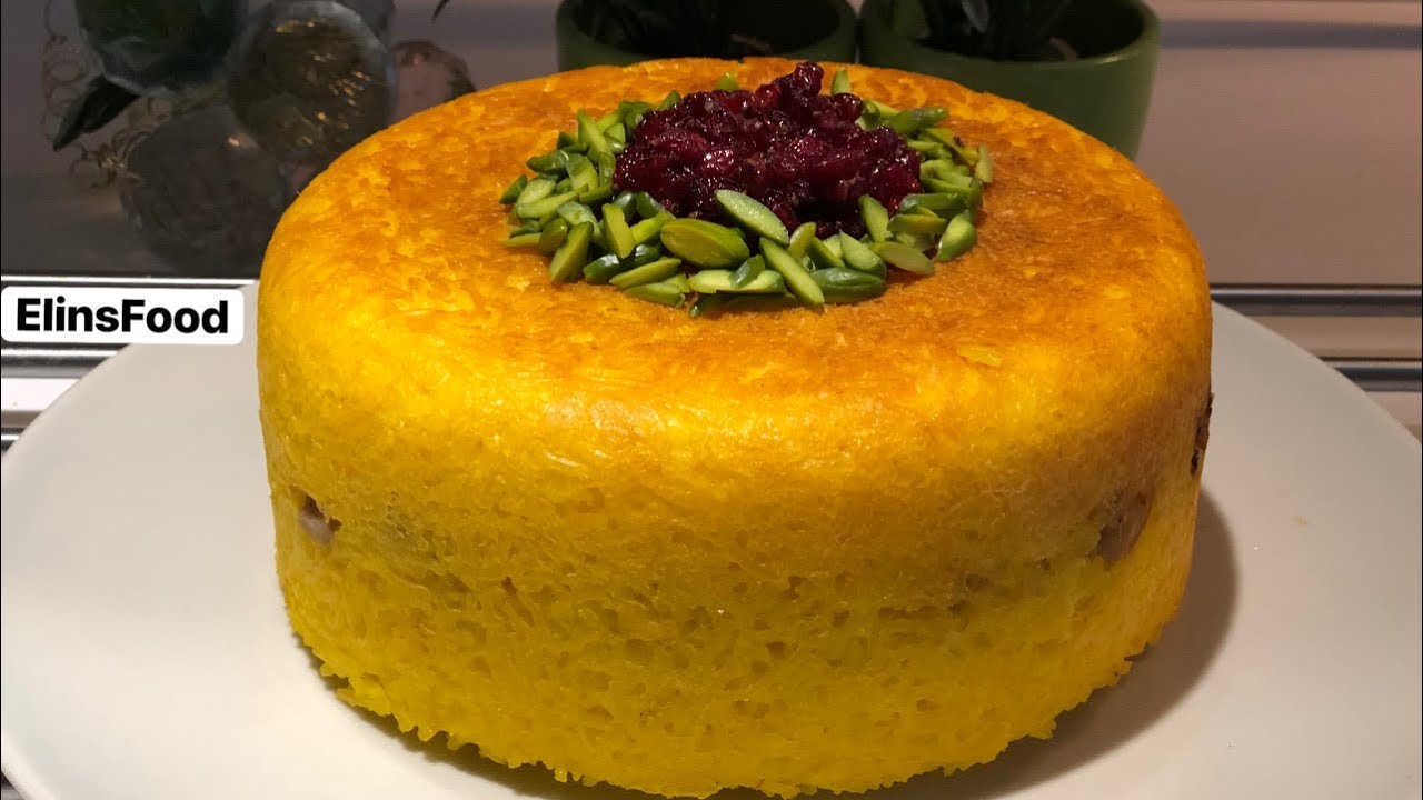 ته چین مرغ مجلسی خوشمزززه ترین🤩/tahçin iran yemegi en lezzetli 😋/با ران ...