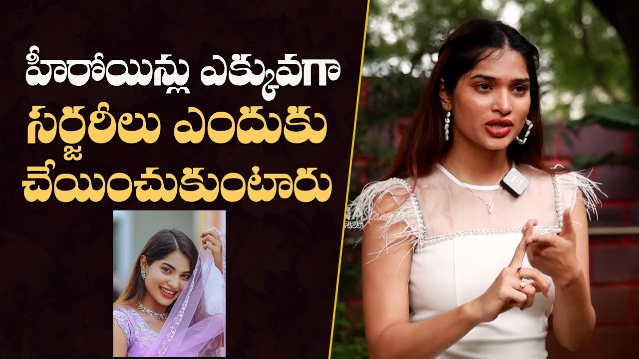 Bigg Boss 7 Contestant Actress Subhashree Rayaguru About Models | Mana ...