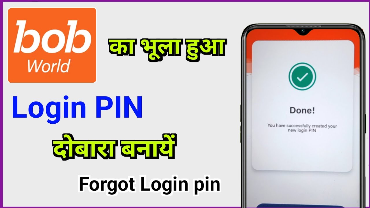 How to Forgot Login pin of BOB World | Reset bob world login pin - YouTube