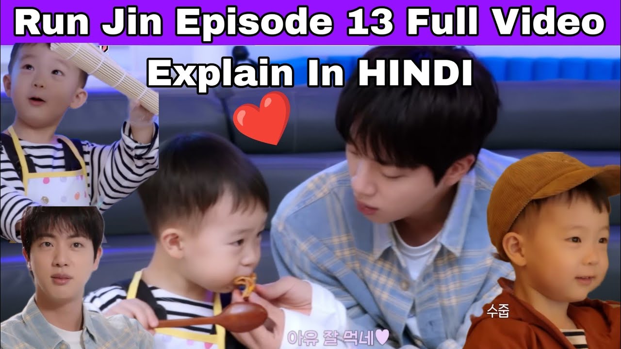 Run jin ep 13 Full video Explain In HINDI | Run Jin Ep 13 | jin with ...