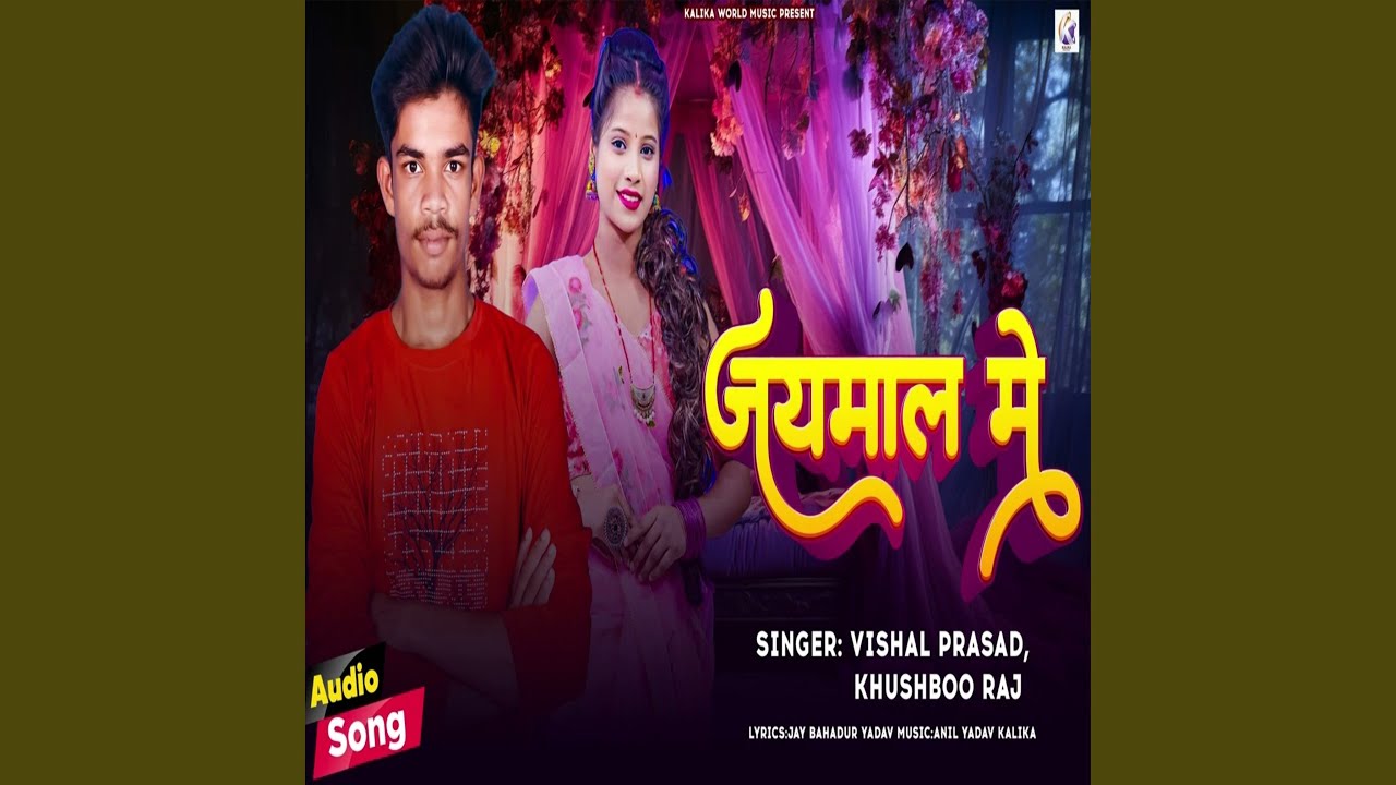 Jaymal Me - YouTube