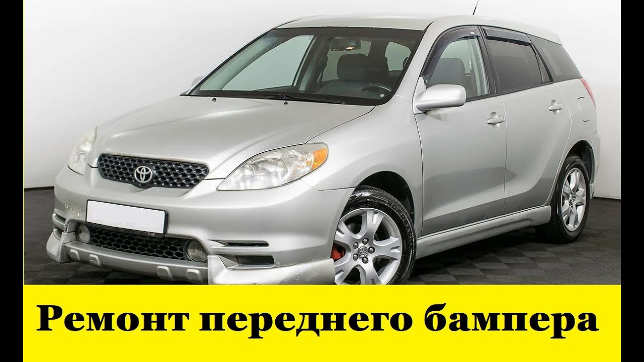 Toyota Matrix Ремонт переднего бампера / Toyota Matrix Front Bumper ...