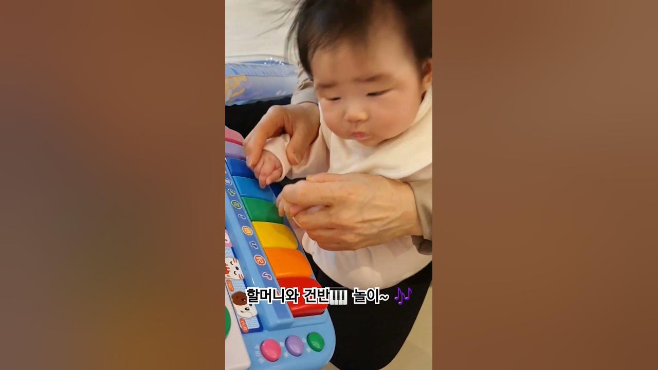 할머니와 즐거운 한 때2🥰 Youtube
