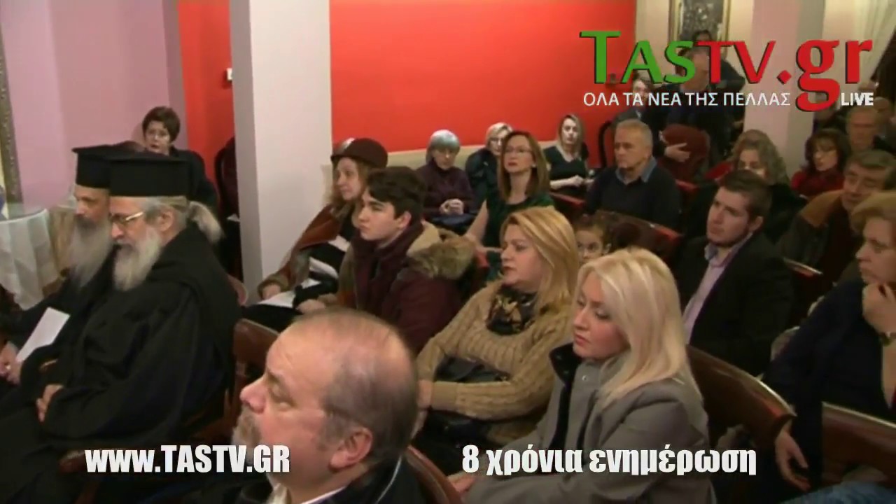 ΕΔΕΣΣΑ : ΛΑΟΓΡΑΦΙΚΗ ΕΤΑΙΡΕΙΑ Ν. ΠΕΛΛΑΣ ΧΡΙΣΤΟΥΓΕΝΝΙΤΙΚΗ ΕΚΔΗΛΩΣΗ 16-12 ...