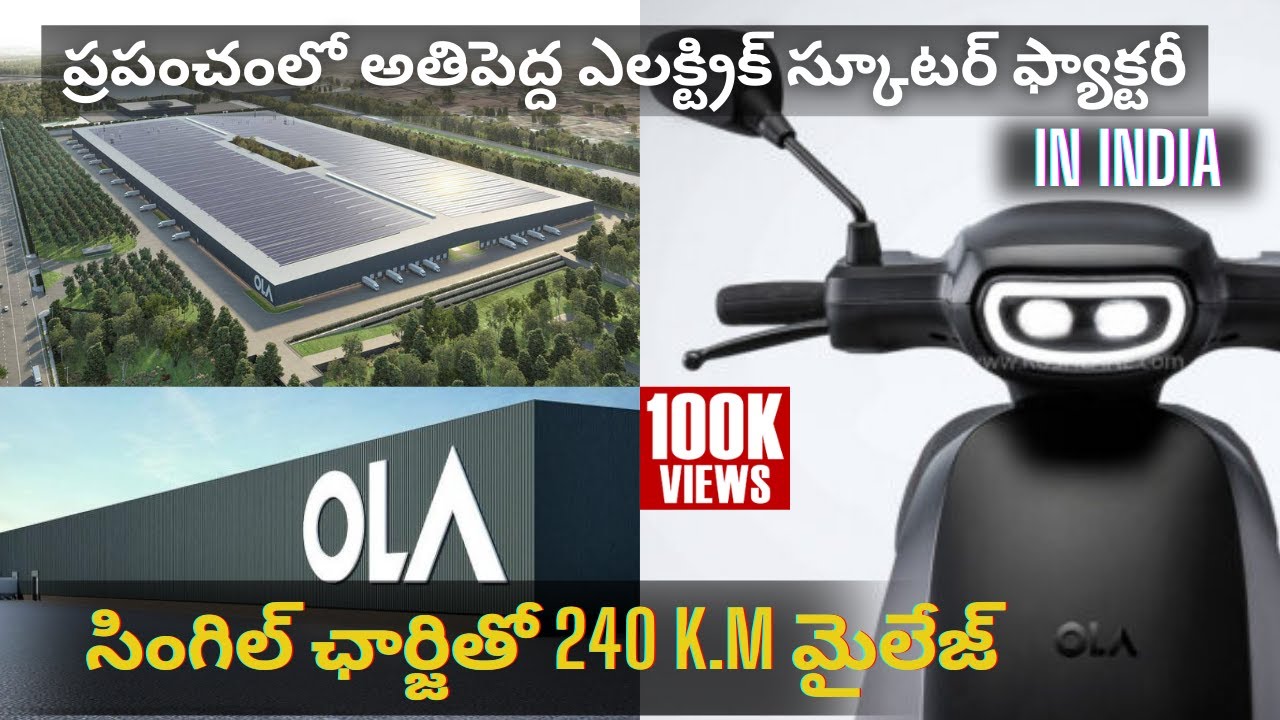 OLA Electric Scooter | ola electric factory | World's largest Two ...