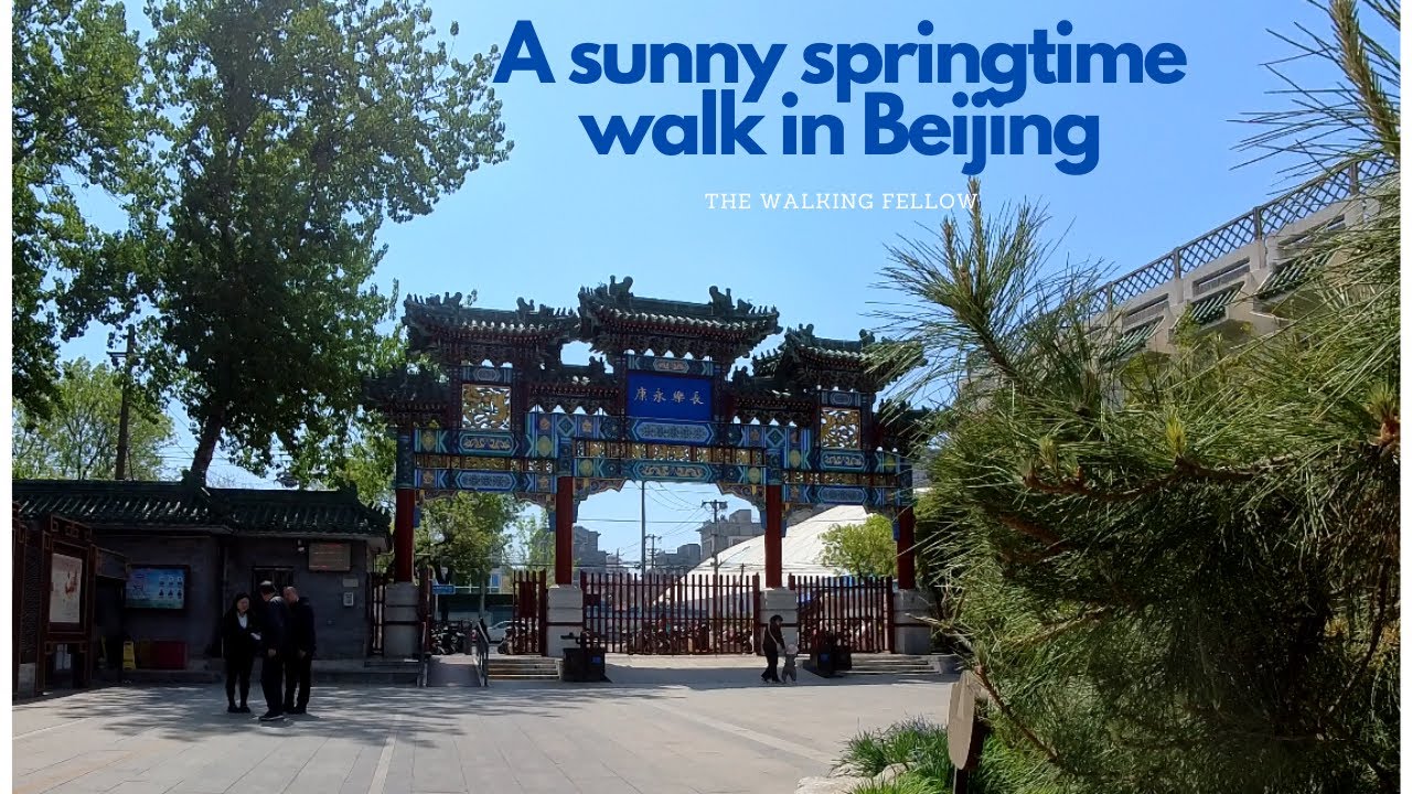 A spring noon walk in Xicheng District, Beijing – April 17, 2025 - YouTube