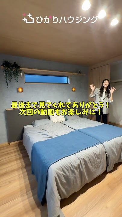 【ルームツアー】30坪／3LDK／機能性×デザイン性を兼ね備えたモダンハウス／ModelHouse part.2#注文住宅 #マイホーム#ルームツアー#ひかりハウジング - YouTube