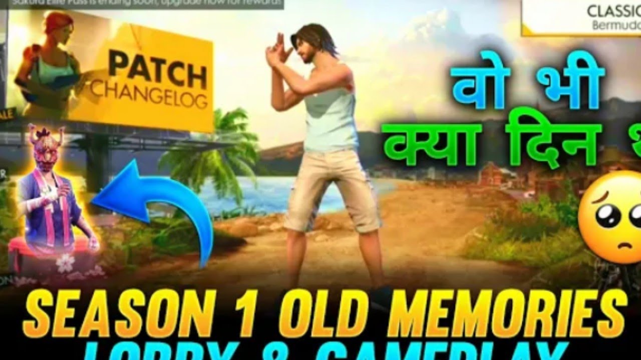 Free fire old memories 😭😭 || old free fire version || old days Free ...