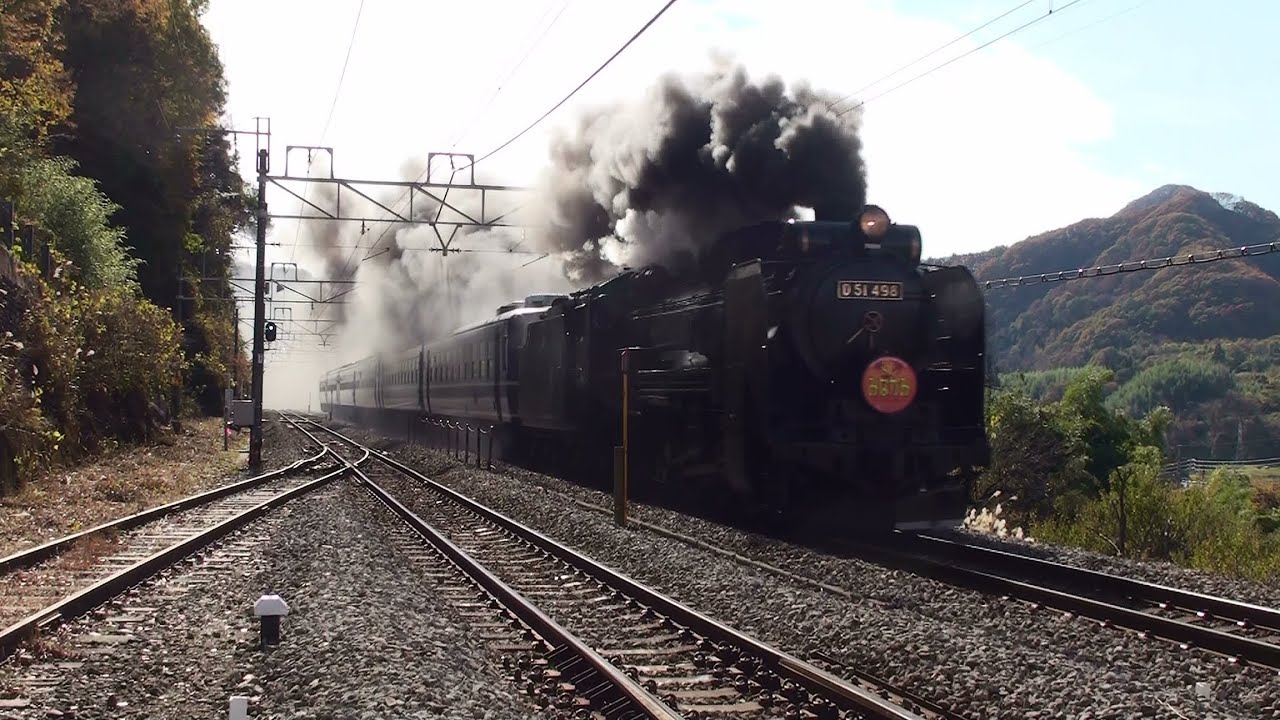 D51-498 2011.11.13 Japanese steam locomotive - YouTube