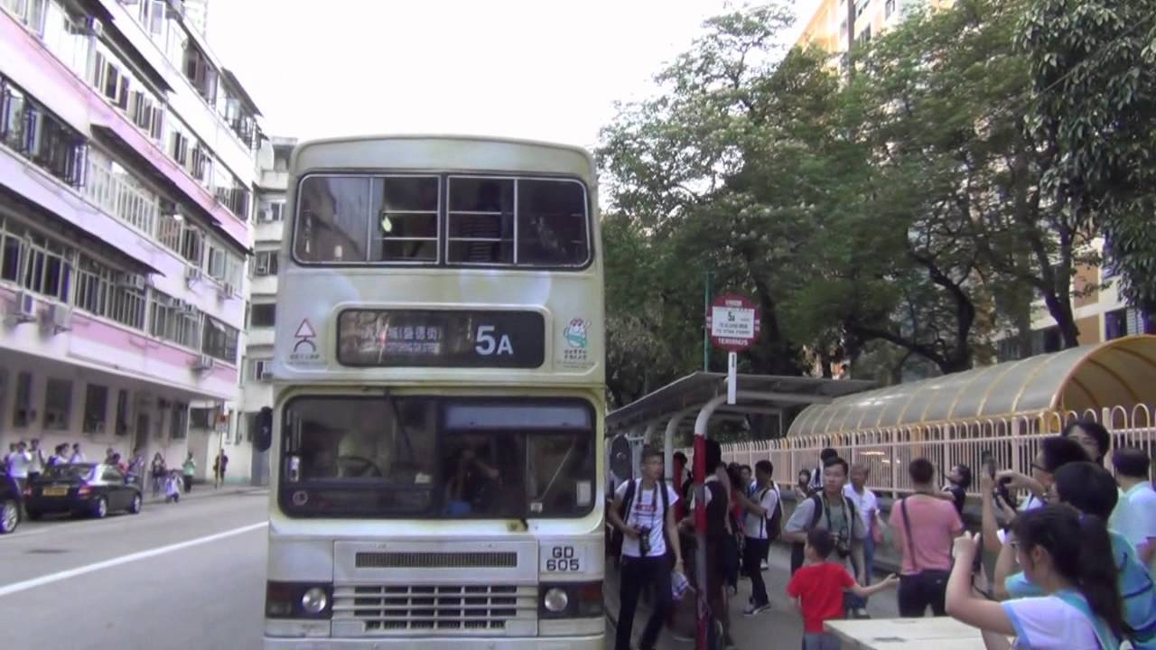 GD605在九龍城(盛德街) - YouTube