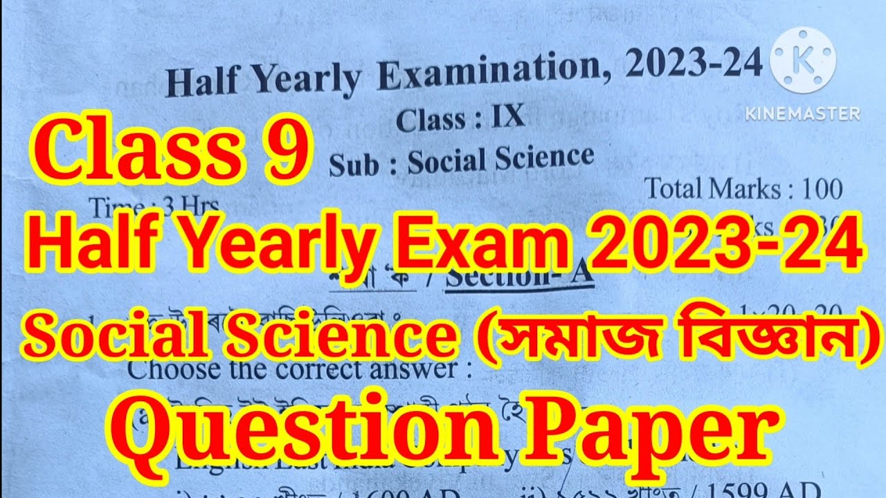 Class 9 Social Science Question Paper Half Yearly Exam 2023-24 Class 9 ...