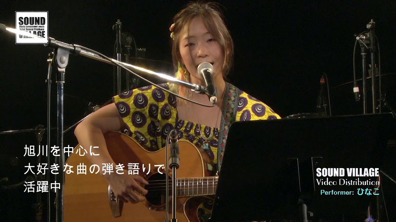 sound village配信live 予告編2 - YouTube