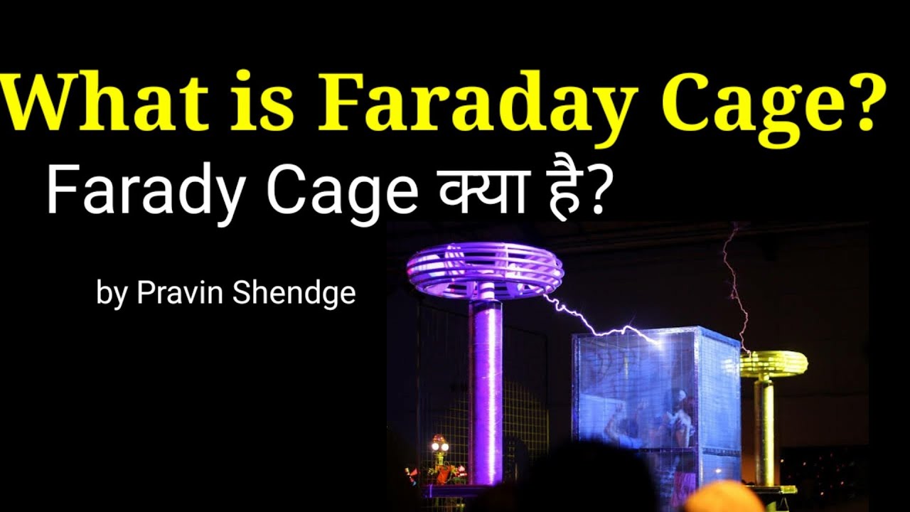 What is Faraday Cage...? - YouTube