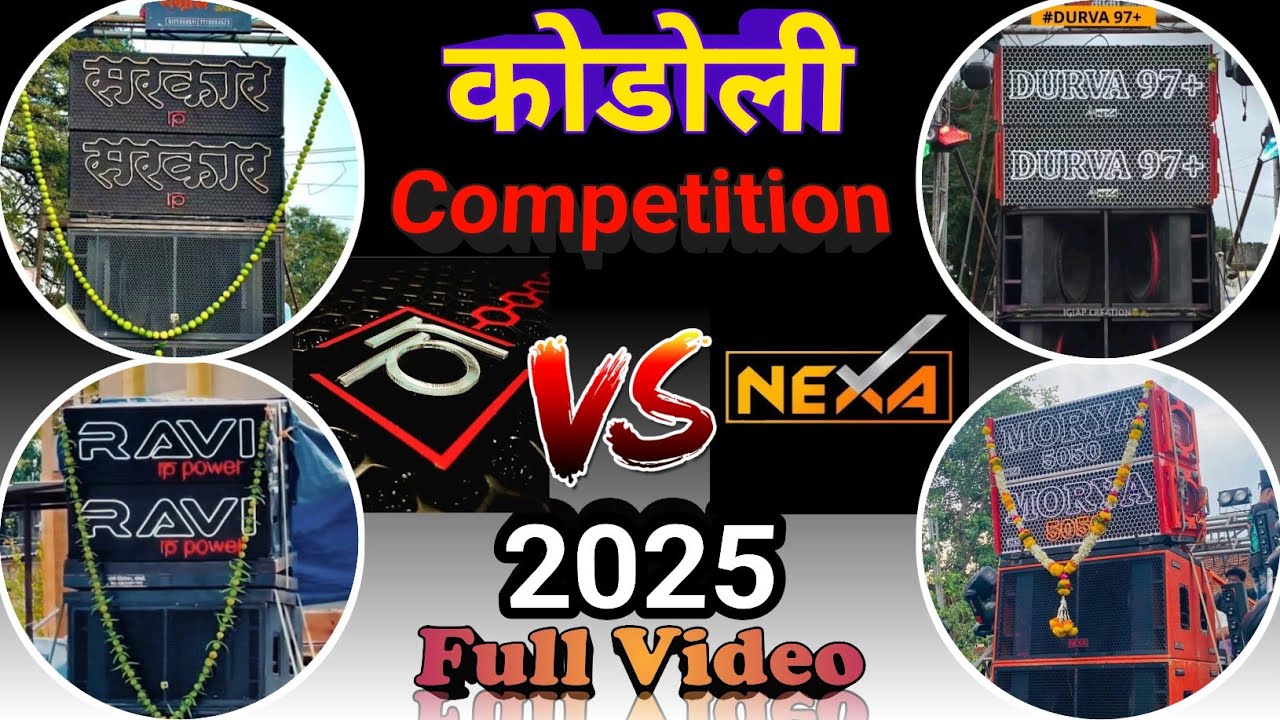 Kodoli Competition 2025 Christmas Day 🎄 - YouTube
