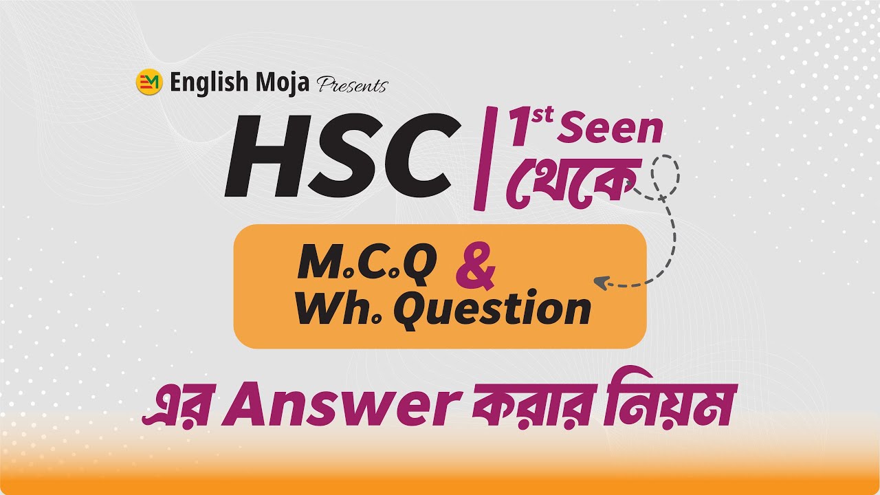 MCQ Question/Multiple Choice Question from 1st Seen | HSC English 1st ...