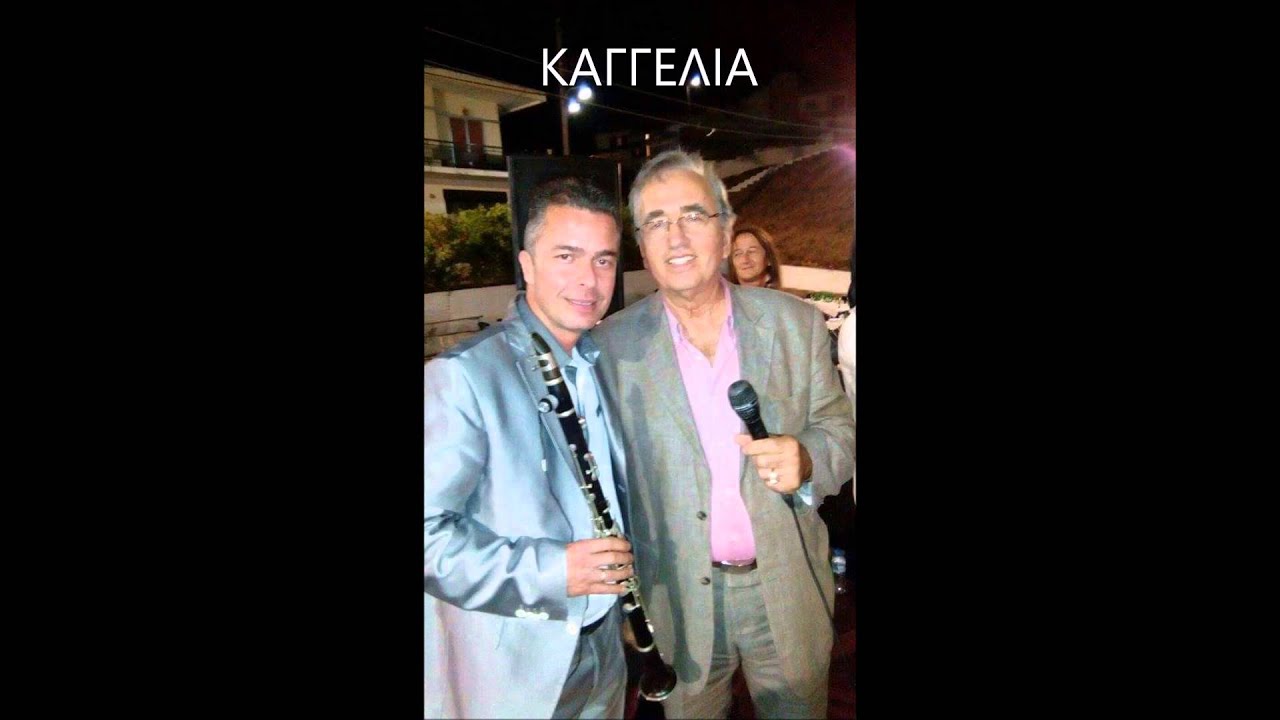 ΜΑΚΗΣ ΜΠΟΡΟΔΗΜΟΣ - ΑΝΤΩΝΗΣ ΚΥΡΙΤΣΗΣ ' ΚΑΓΓΕΛΙΑ ' - YouTube