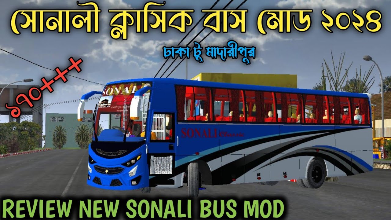 REVIEW NEW SONALI CLASSICS BUS MOD 1ST TIME IN BUS SIMULATOR INDONESIA ...