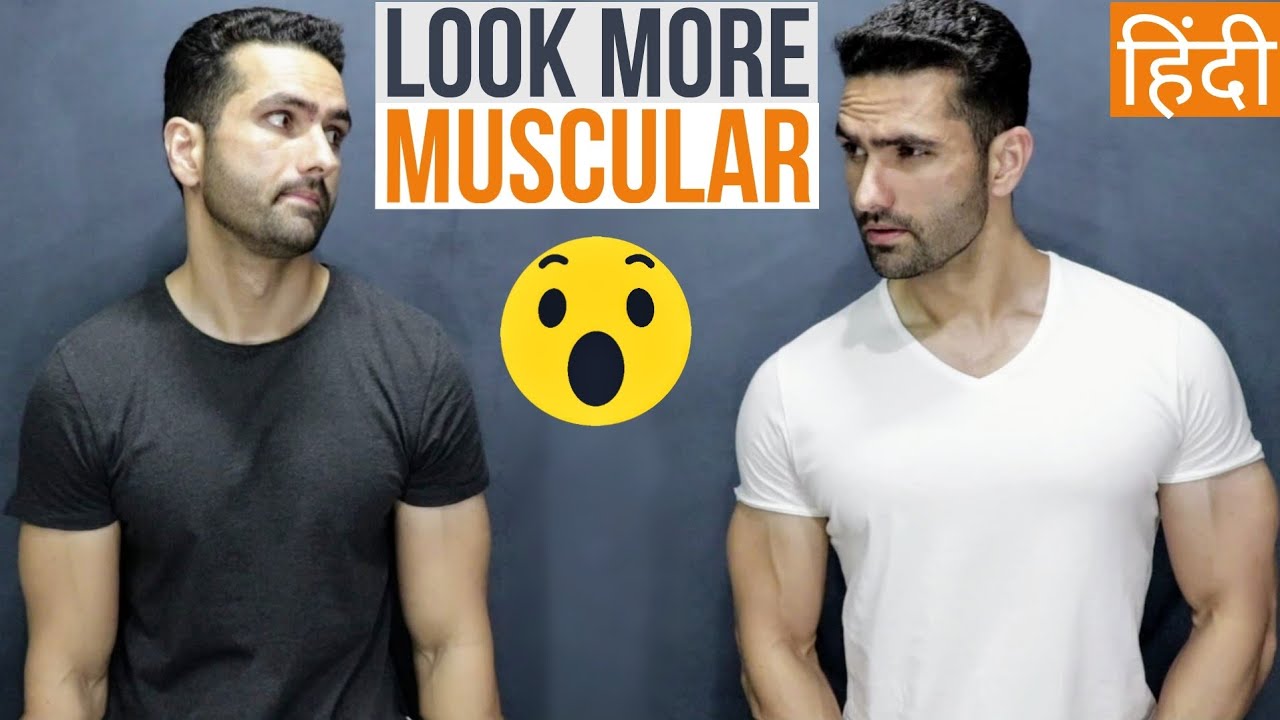 3 Simple Tips To Look More Muscular Immediately ! - YouTube
