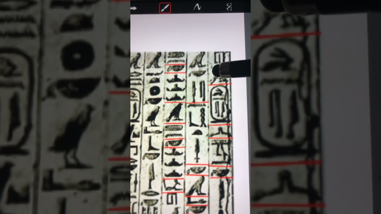 Pyramid Text - The Reading and Explanation - YouTube