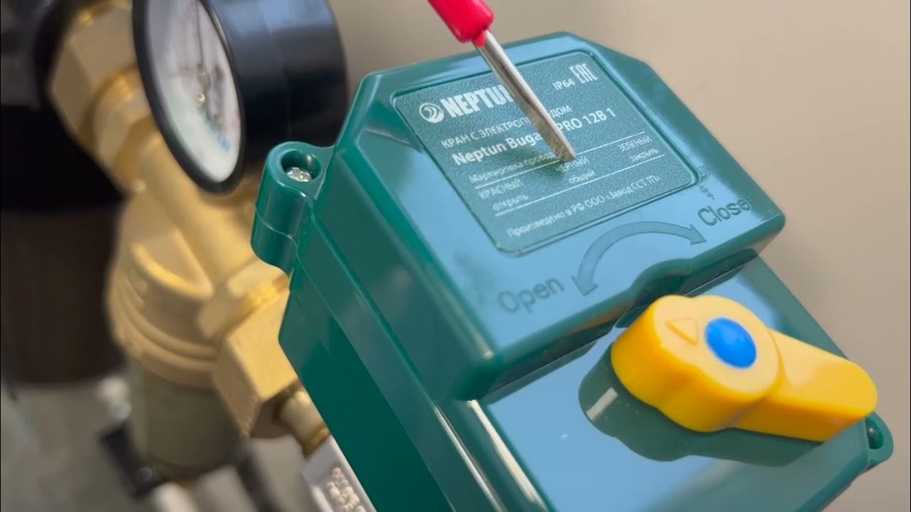 ZONT + Neptun 12В Подключение и настройка через реле - YouTube