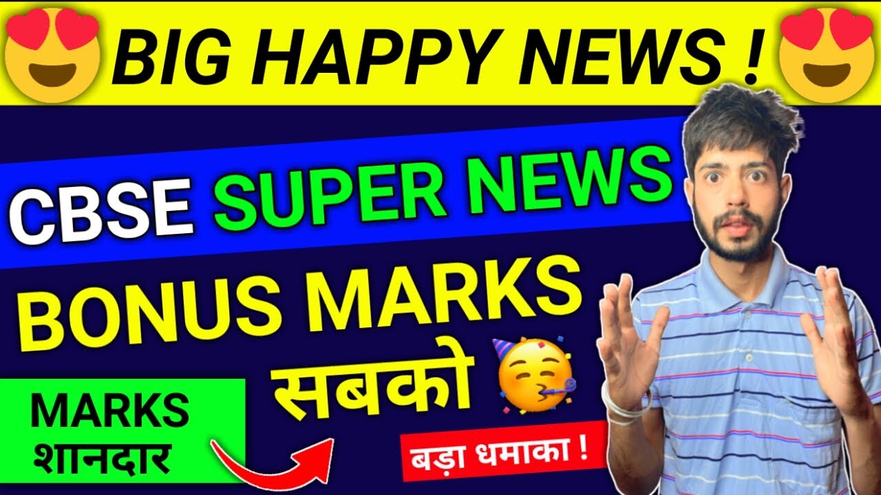 Super - Duper Good News😍Bonus Marks सबको 😍| Copy Checking Live Update🔴 ...