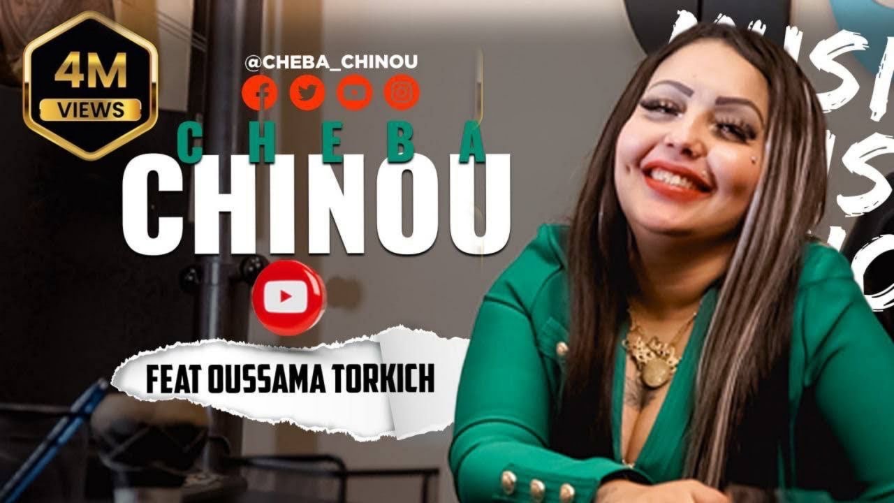 Cheba Chinou Ft Torkich 2023 Li Yaghlat Ki Ndiroulah سموني نلكيديه Clip Officiel Youtube