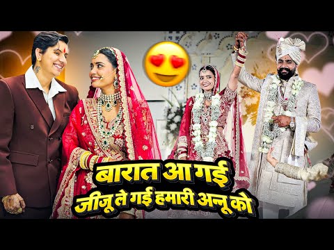 Annu Ke Fere | Shaadi Wala Din | Wedding Ceremony Highlights 2026