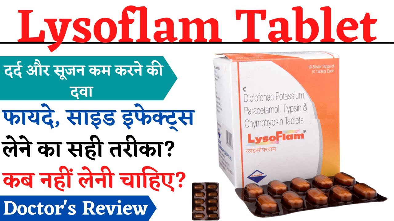 Lysoflam Tablet, Lysoflam Tablet Uses | Lysoflam Tablet Side Effects ...
