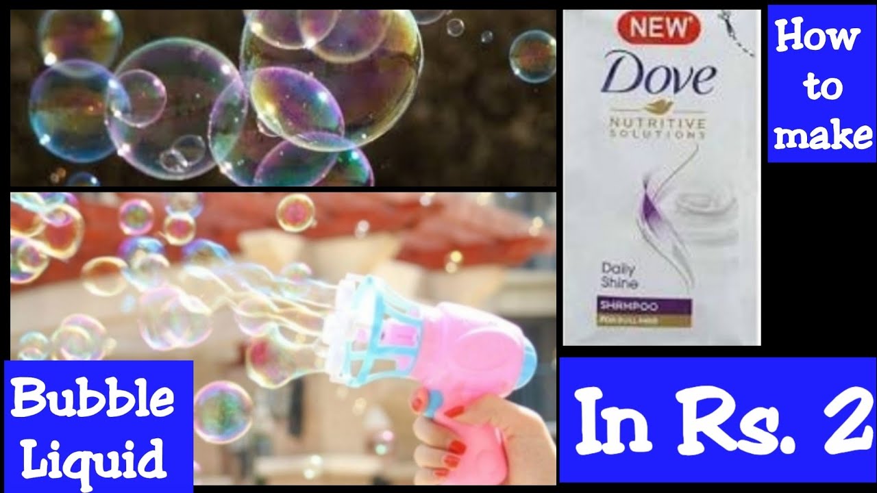 How to make bubble liquid for kids|bubble liquid in just Rs. 2| bubble ...