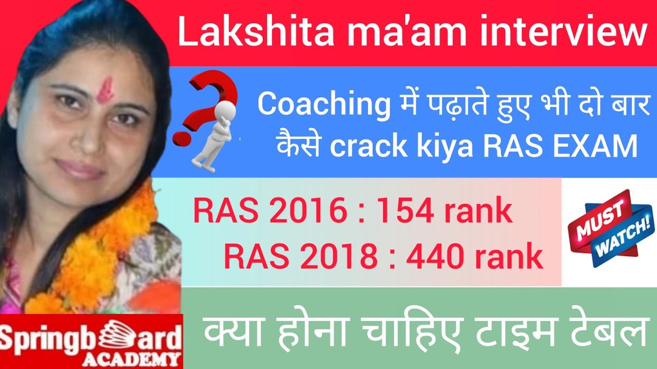 lakshita ma'am interview || ras 2016 & ras 2018 topper || springboard ...