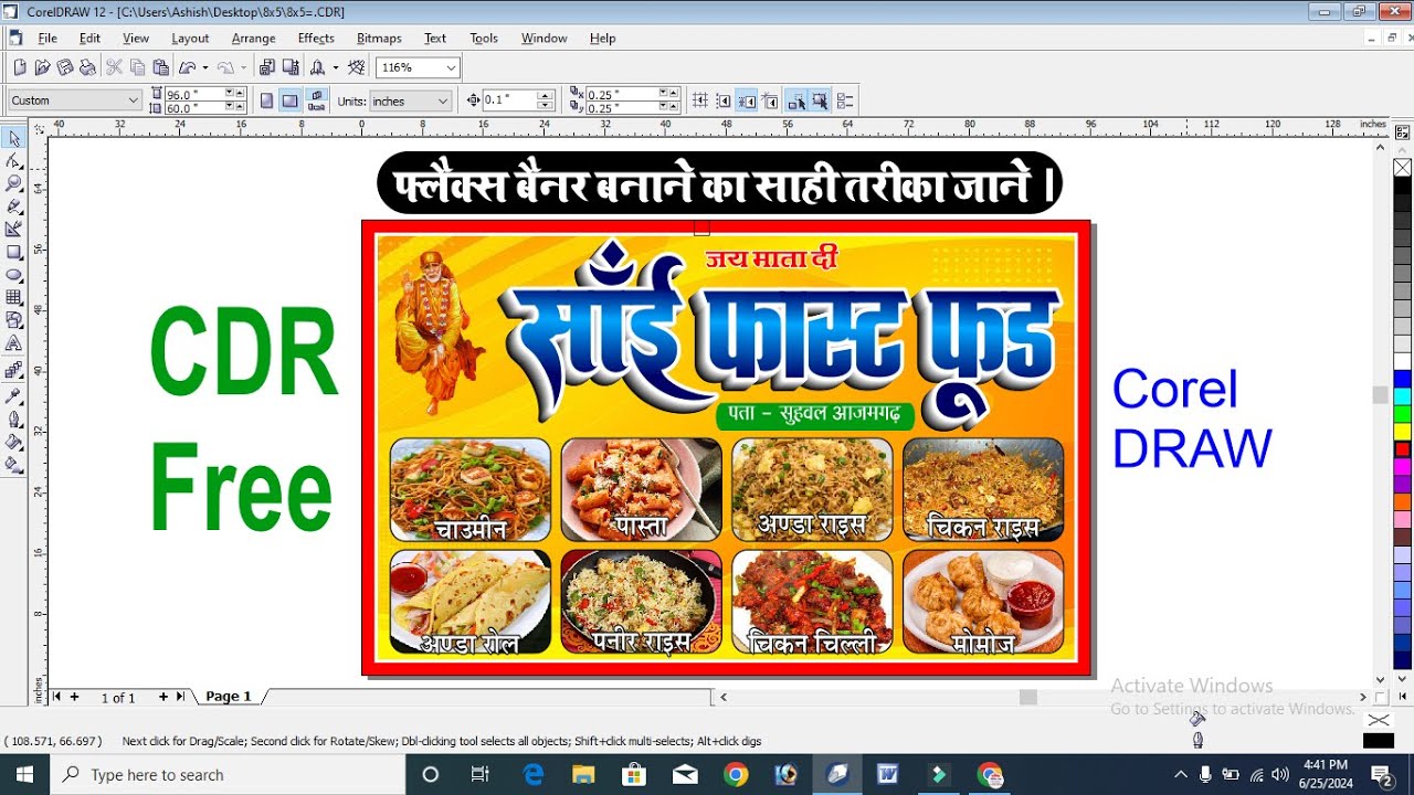 Flex Kaise Banaye || Fast Food Shop Flex Design || Fast Food Banner ...