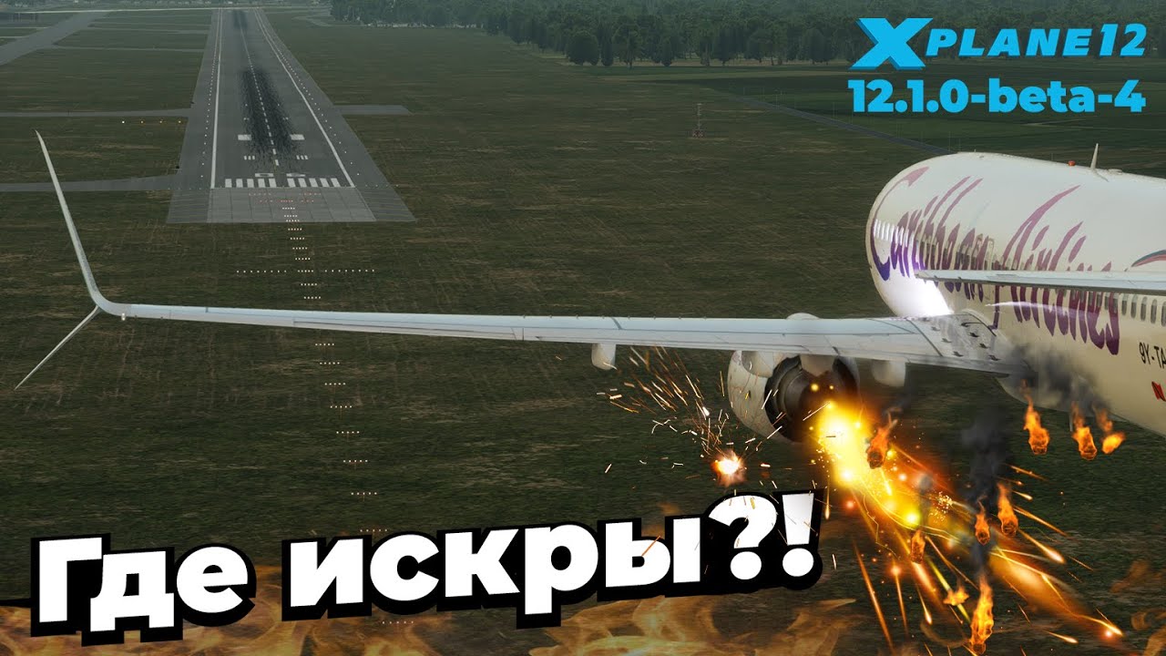 Сравнение Boeing 737-800X Zibo с дефолтным Boeing 737-800 по ...